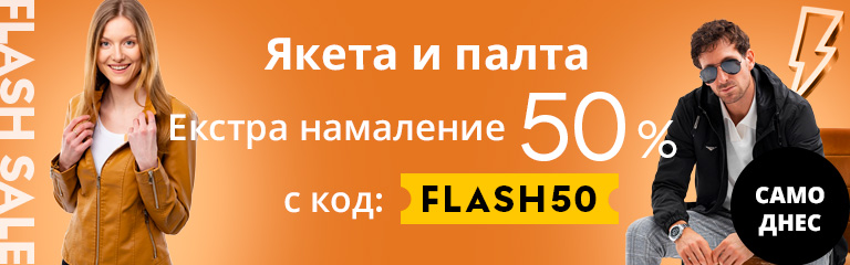 Дамски рокли на супер цени във Factcool